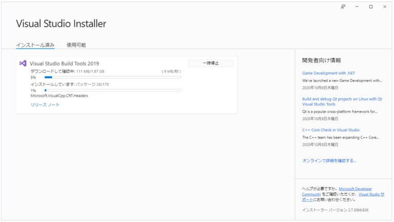 PyCUDAのインストール - 勉強ログ
