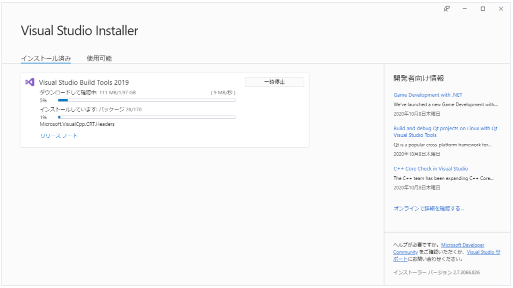 PyCUDAのインストール - 勉強ログ